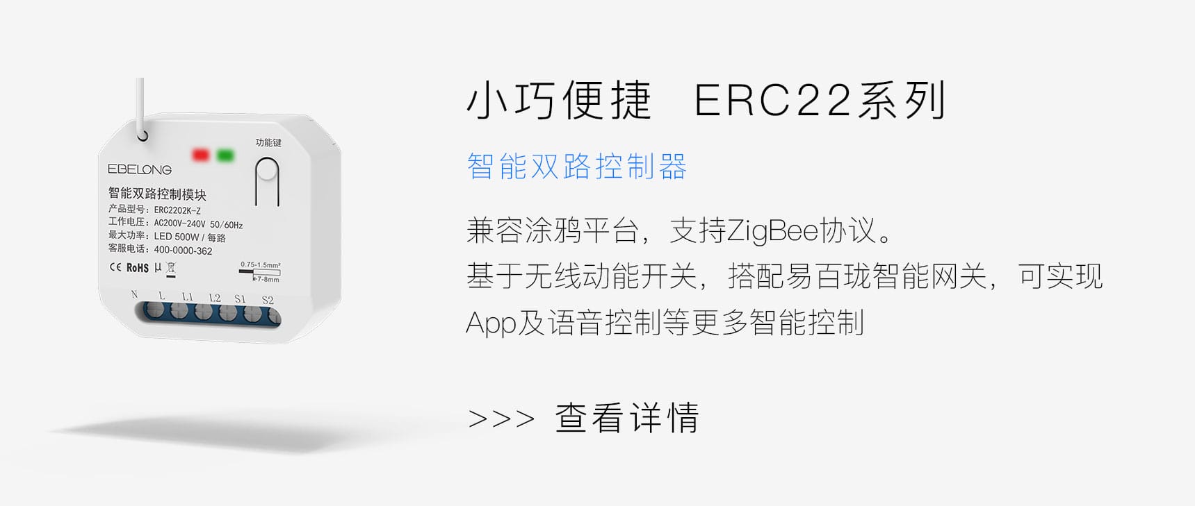 示例页面-广东易百珑